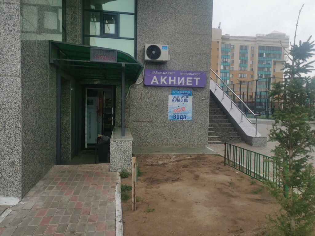 Market Акниет, Astana, foto