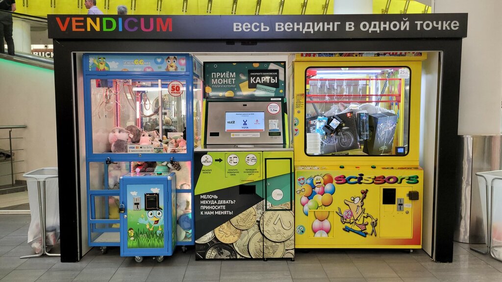 Ödeme terminali Монетная Компания, Moskova, foto