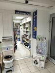 Магазин хозяйственных товаров (Generala Tuleneva Street No:4Ас3), ev temizlik ürünleri  Moskova'dan