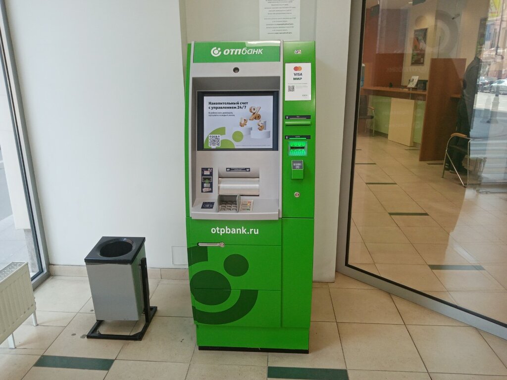 ATM'ler OTP Bank, Saint‑Petersburg, foto