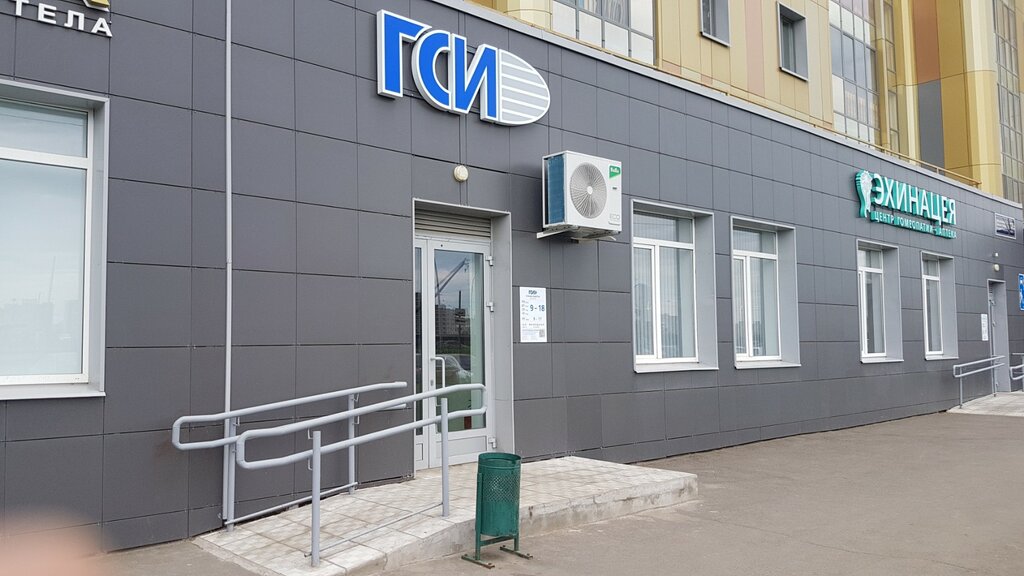 Jeodezik ekipman firmaları Geostrojizyskaniya, Kazan, foto