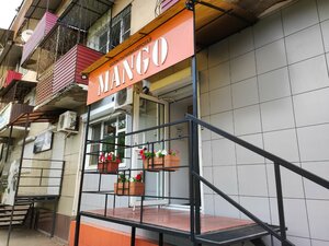 Манго (Novobulvarnaya Street No:6), kuaförler  Çita'dan