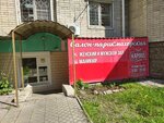 Kapous & Studio (ulitsa Butina No:70), güzellik salonu  Çita'dan