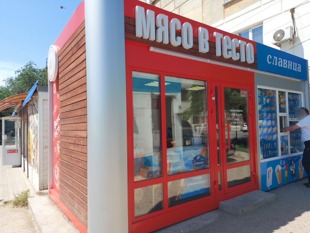 Hazır gıda satan yerler Мясо в тесте, Astrahan, foto