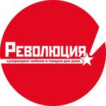 Revolution (shosse Gornyakov No:153), mobilya mağazaları  Kostomucsha'dan