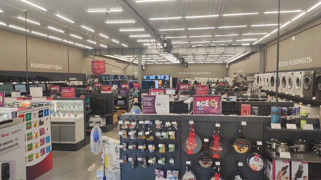 Elektronik eşya mağazaları Korporatsiya Tsentr, Artiomovski, foto