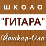 Guitar (Krasnoarmeyskaya Street No:95Б, Yoshkar-Ola), meslek kursları  Yoshkar‑Ola'dan