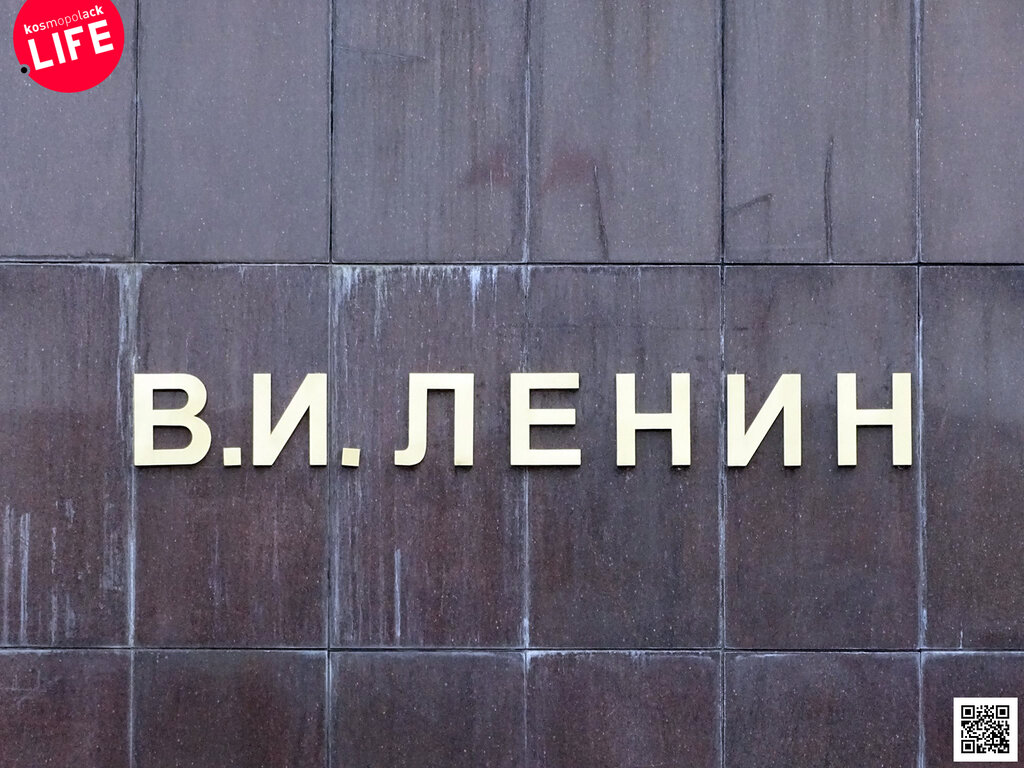 Anıt, heykel Vladimir Lenin monument, Bişkek, foto
