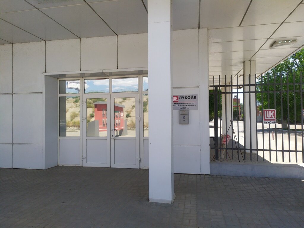 Merkezi ısıtma sistemleri Lukoil Astrakhan Energo, Astrahan, foto
