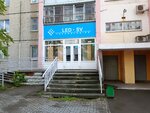 Led-sv (40 Let Pobedy Street No:31), aydınlatma teknolojileri  Çeliabinsk'ten