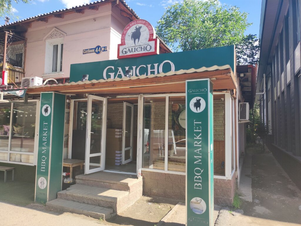 Market Gaucho BBQ Mqrket, Almatı, foto