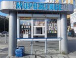 Kiosk Morozhenoye (Posadskaya Street No:45/3), dondurmacılar  Yekaterinburg'dan