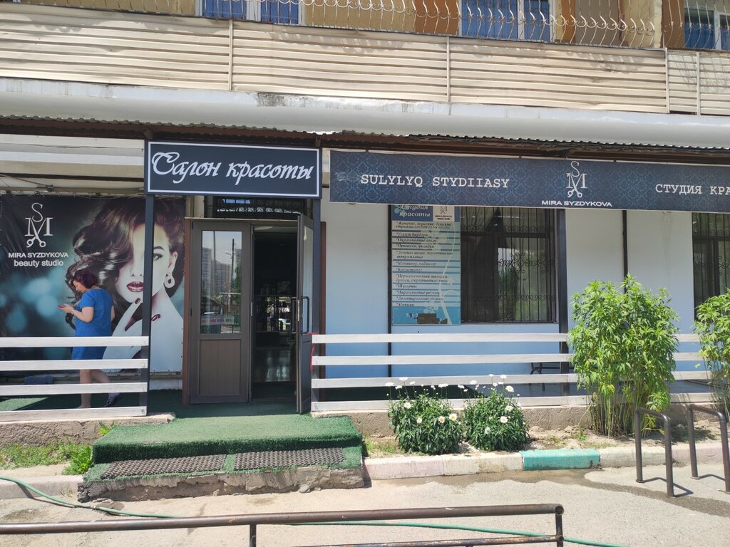 Güzellik salonu Mira Syzdukova, Almatı, foto