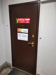 A66 (Lenina Avenue No:24/8), diğer  Yekaterinburg'dan