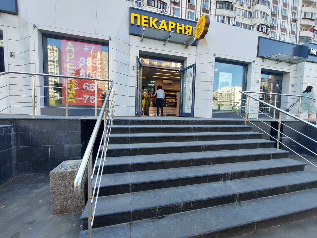 Ekmek fırını Жар Свежар, Moskova, foto