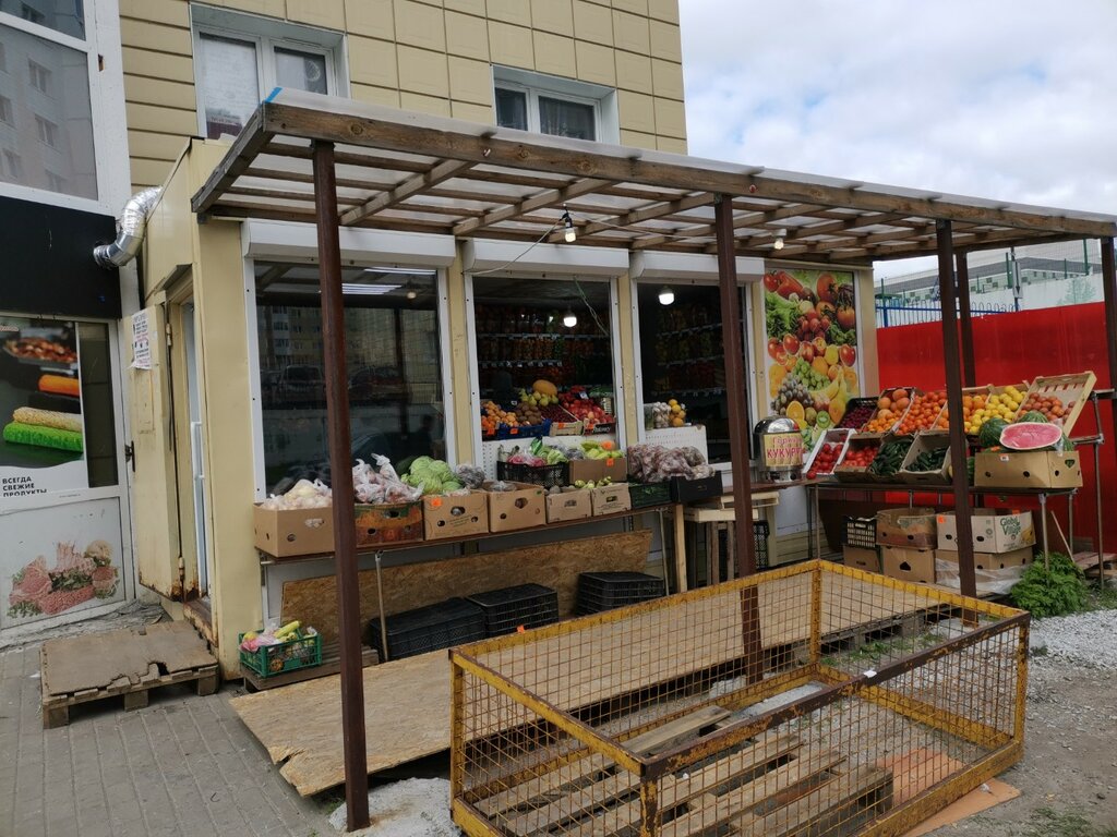 Manavlar Фрукты и овощи, Surgut, foto