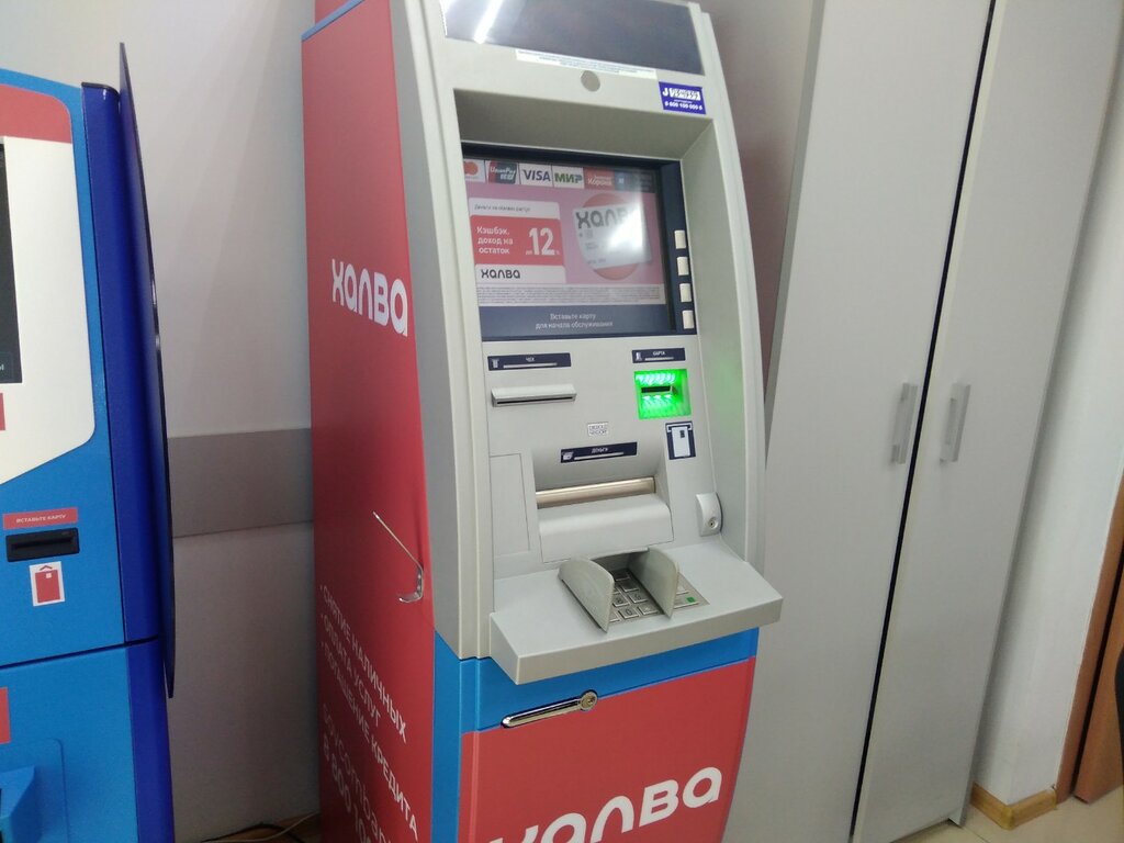 Banka Sovkombank, Ufa, foto
