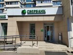 СберСтрахование (Rublyovskoye Highway No:16к1), sigorta şirketleri  Moskova'dan