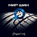 World of Tyres (Proletarskaya Street No:66В), jant ve lastikçiler  Magadan'dan