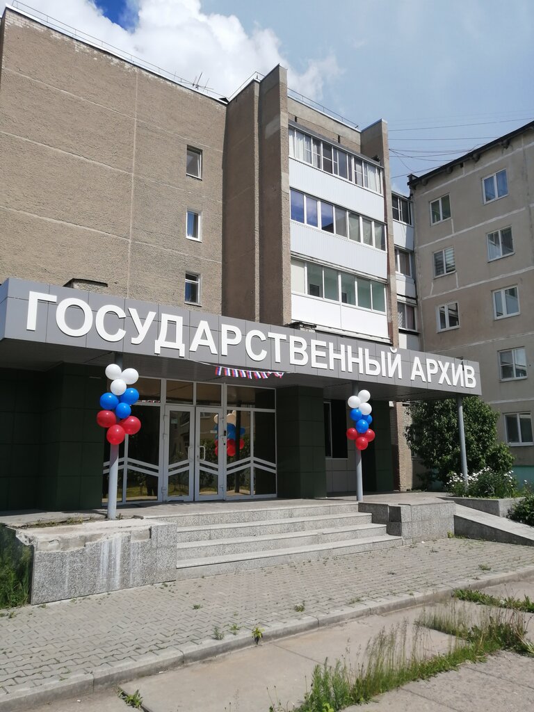 Arşivler Государственный архив, Kamensk‑Uralski, foto