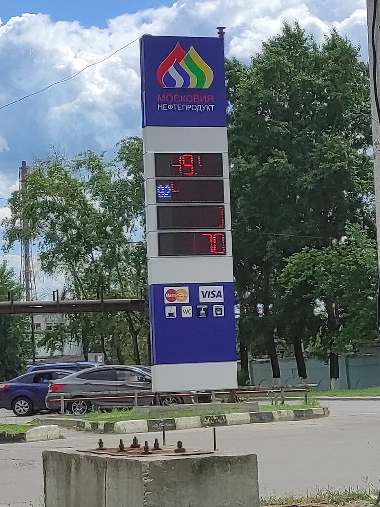 Oto lastik tamiri Шинник, Voskresensk, foto