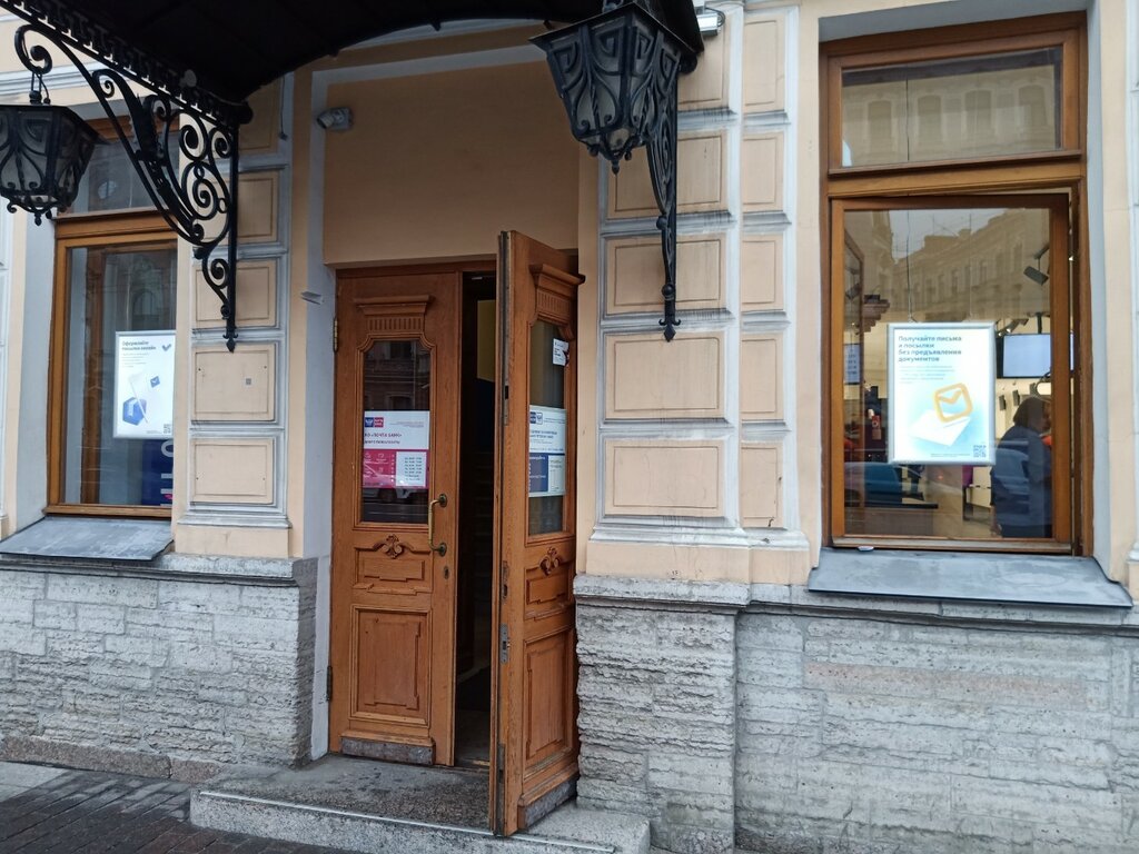 Banka Pochta Bank, Saint‑Petersburg, foto