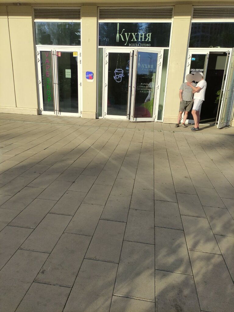 Hazır yemek teslim servisleri Кухня. Всегда готово, Moskova, foto