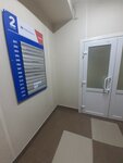 Совкомбанк, департамент развития (Frunze Street No:22), banka  Habarovsk'tan