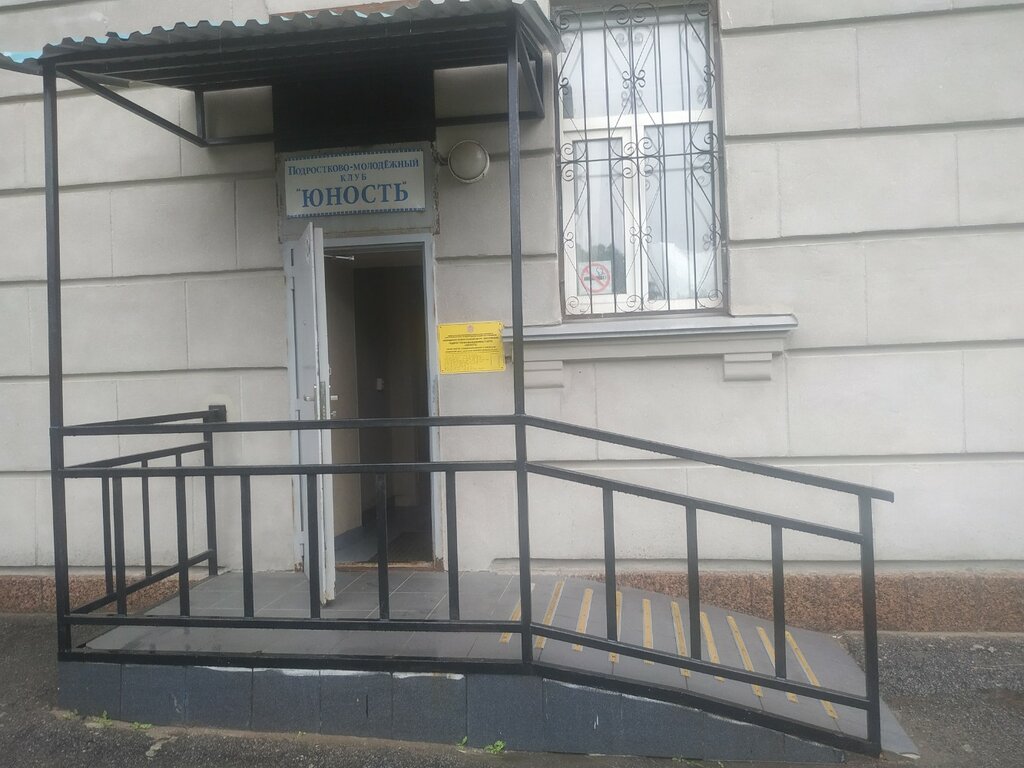 Çocuk gelişim merkezleri Родительский центр Подсолнух, Saint‑Petersburg, foto