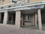 La Padella (6th Radialnaya Street No:5к3), pizzacılar  Moskova'dan