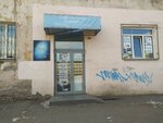 Арина (ulitsa 60 let Oktyabrya No:84), kuaförler  Krasnoyarsk'tan