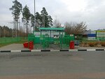 АГЗС (Gomiel, Navabielicki District), otogaz dolum istasyonu  Gomel'den