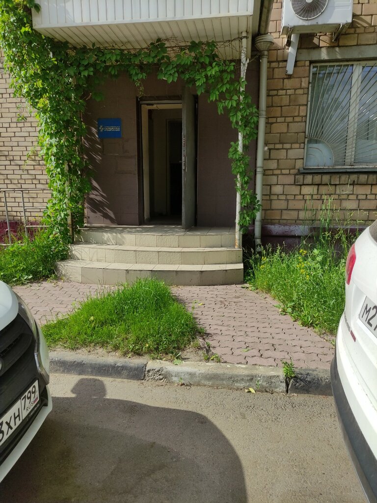Belediyeler, devlet daireleri Управляющая сервисная компания, Moskova, foto