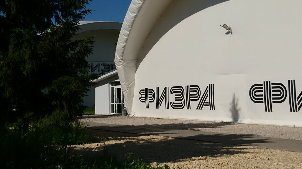 Spor arenası Manezh Fizra, Kazan, foto