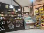 Золотая Кружка (ulitsa Voroshilova No:113), bira dükkanı  Morozovsk'tan