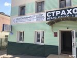 Юридическая служба 46 (Radishcheva Street No:6), hukuk büroları  Kursk'tan
