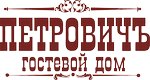 Petrovich (Griboedova Street No:4), konuk evi  Gelencik'ten