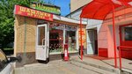 Шаурма (Oktyabrya Avenue No:2А, Avtozavodskiy City District, zhiloy rayon Sotsgorod, 1st Sotsgorod Microdistrict), fast food  Nijni Novgorod'dan