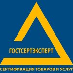Gostsertekspert (Zolotorozhsky Val Street No:11с21), ürün ve hizmet belgelendirme firmaları  Moskova'dan