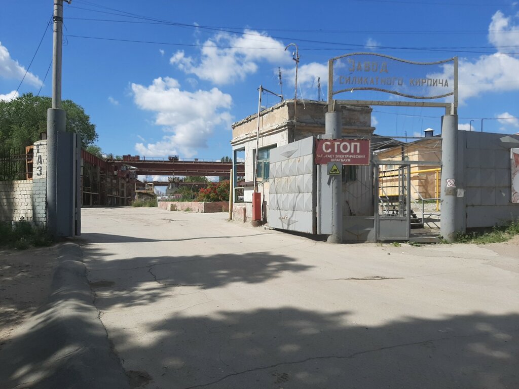 Tuğla firmaları Zavod silikatnogo kirpicha, Saratov, foto