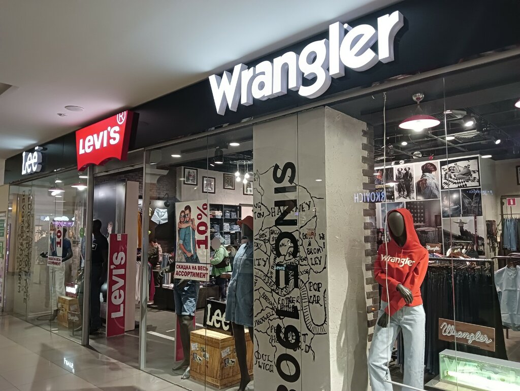 Denim giyim Lee Cooper London, Tomsk, foto