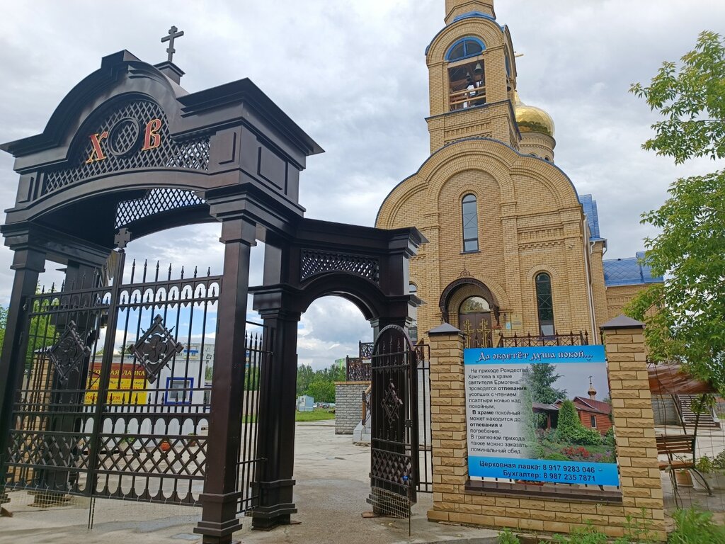 Ortodoks kiliseleri Храм Казанской иконы Божией Матери, Naberejniye Çelny (Yar Çallı), foto