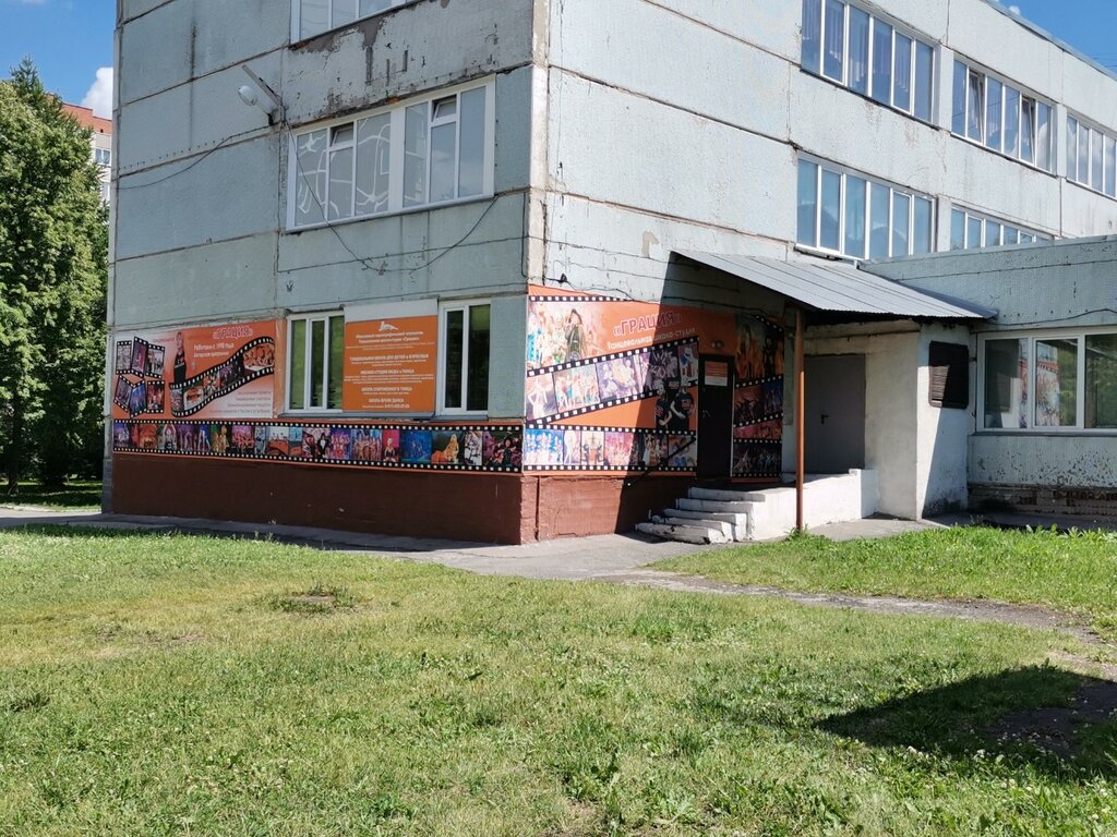 Dans okulları Graciya-studio, Novosibirsk, foto