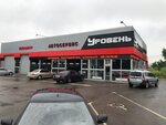 Uroven (ulitsa Tolstogo No:7/5), otomobil servisi  Novoaleksandrovsk'tan