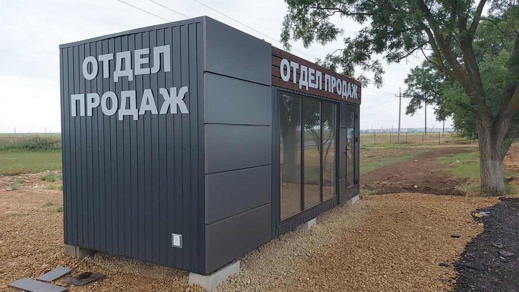 Emlak ofisi Евпатор, Kırım Cumhuriyeti, foto