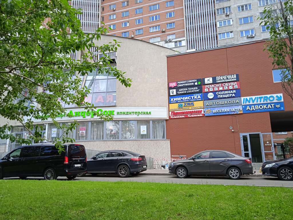 Kuru temizlemeciler Oreol, Moskova, foto