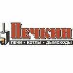 Pechkin chain stores (Severnaya ulitsa No:41к1), isıtma sistemleri ve ekipmanları  Novosibirsk'ten
