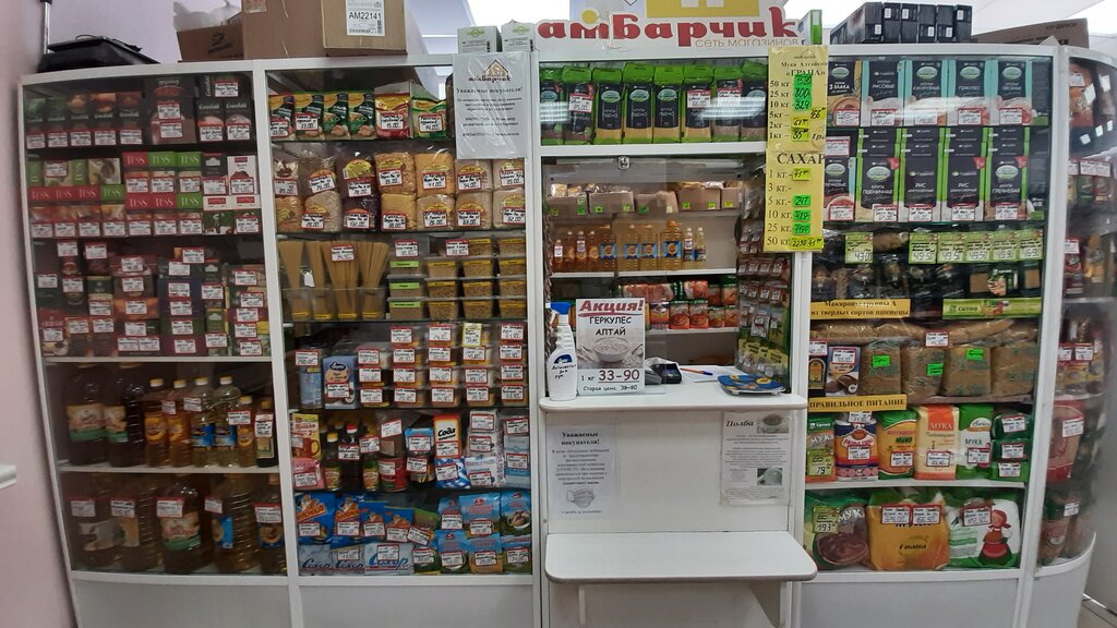 Market Мясной магазин, Cheboksary, foto