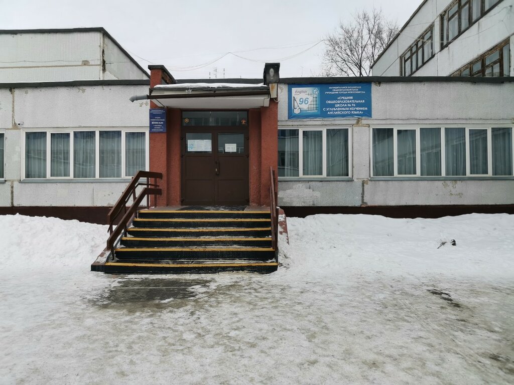 Spor kulüpleri Tkhekvondo, Novosibirsk, foto