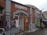 TV-Click (Galaktionovskaya Street No:29В), uzaktan kumandaları kurma ve satma  Samara'dan